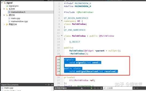 如何在 Qt 应用程序中处理多个类之间的交互和通信？ 知乎