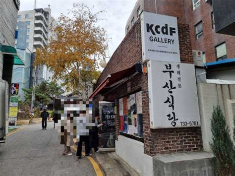 개정 소득세법230101부발 식대 비과세 한도 상향 및 소득세법 및 동법 시행령 12조 실비변상적 급여의 범위 관련
