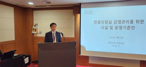 ‘인공신장실 인력·시설·운영 기준 법제화 요구 의사신문