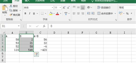 解决Excel 不能对合并单元格做部分更改问题 新知