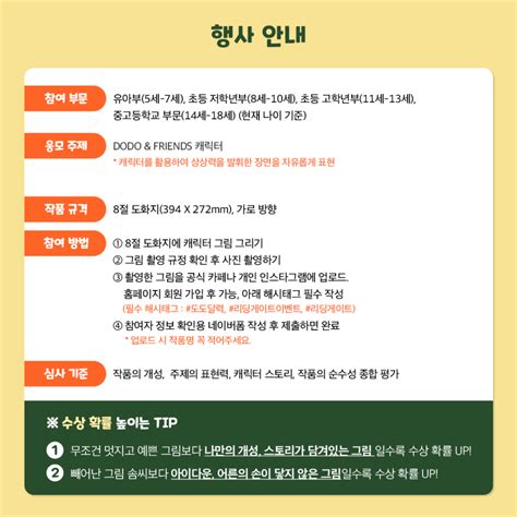 [rg 소식] 2023 달력 이벤트 네이버 블로그