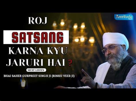 Roj Satsang Karna Kyu Jaruri Hai