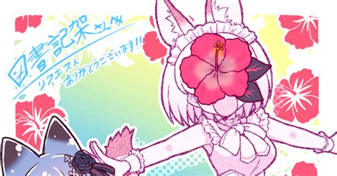 けものフレンズ Aloha 狐憑戌憑きつねつきいつきのイラスト Pixiv