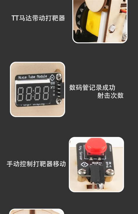 Arduino Scratch編程可arduino編程的激光打靶雷切套件需自行組裝 良棋科技 Z 機研