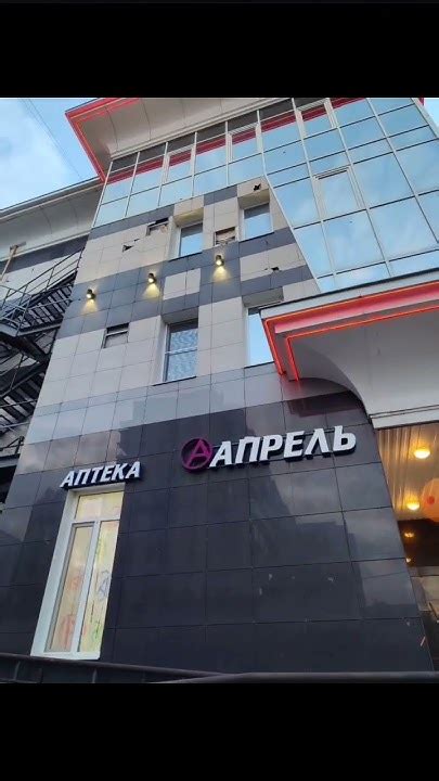 ребята у нас ракета попала прям в аптеку где работает моя мама 😭😭😭 а