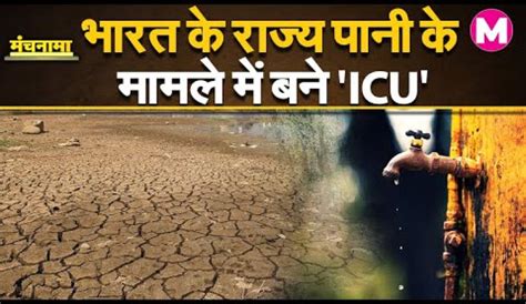 Manchh Hindi News हिंदी न्यूज़ Latest News In Hindi हिंदी समाचार