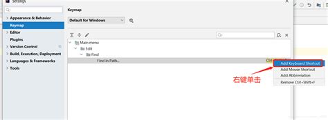 Idea全局搜索快捷键超详细总结推荐java脚本之家