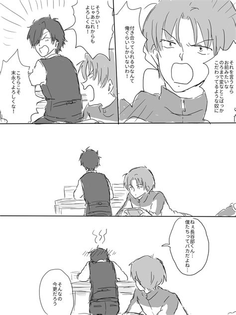 「ずーずー弁出ないように気をつけててもイントネーション語尾が上がっちゃったりする光忠くんとか見てみたい 明日行きまーす 」つりーの漫画