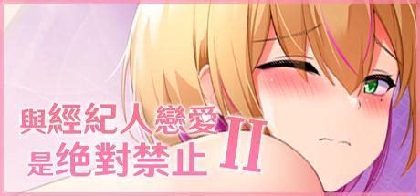 H Game Pv Steam