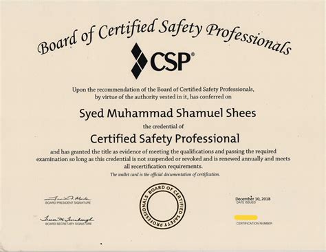 Syed Muhammad Shamuel Shees Phoenix®
