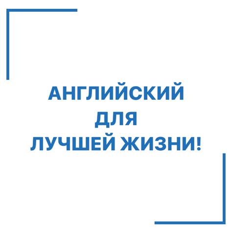 Курсы Английского языка Курсы Английского языка Шымкент