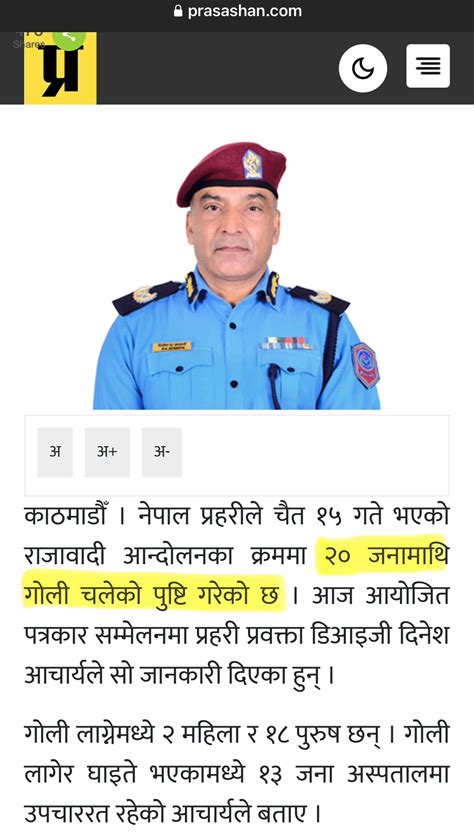 Uttam Bajracharya Facebook