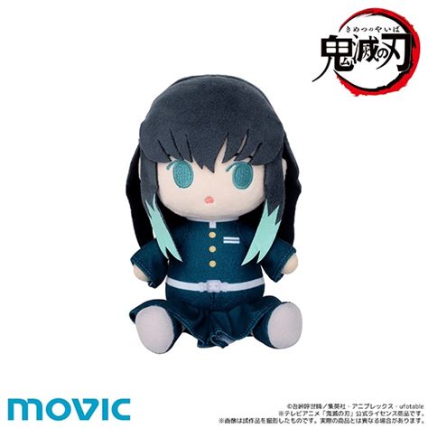 鬼滅の刃 ぬいぐるみ 時透 無一郎 きみとふれんず キャラグッズ｜ムービック（movic）