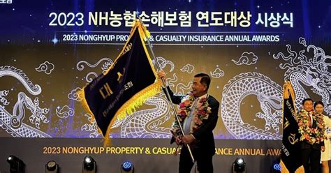 영광 굴비골농협 농협손해보험 연도대상 2연패 ‘영예