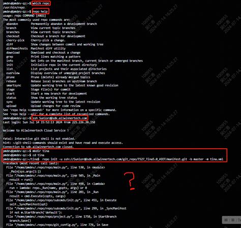 T527 Sdk下载 全志在线开发者论坛