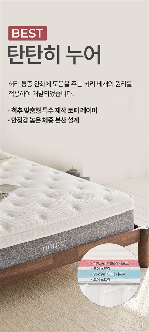 침대프레임 리케 Se0등급 고무나무 원목 침대프레임 Ssq 오늘의집 쇼핑