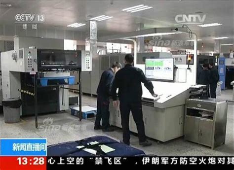尼泊尔前总理有望再上台 印媒：他“亲华远印”手机新浪网