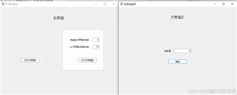 Matlab App Designer如何进行多窗口切换及数据交互matlab Appdesigner 多界面 Csdn博客