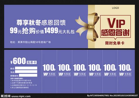 感恩卡设计图名片卡片广告设计设计图库昵图网