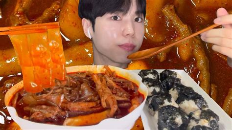 엽떡 국물닭발 중국당면 많이많이 먹방 Youtube