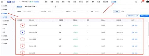 王牌功能丨法大大免验证签，一键流转，合同秒签！ 印章 企业 支持