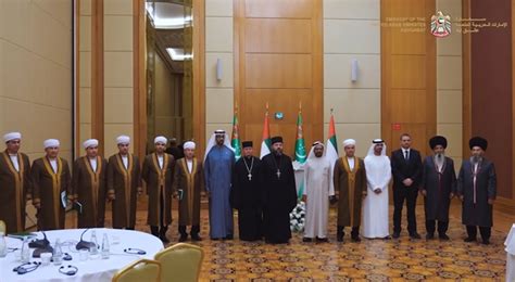 Delegation Of The Uae Federal National Council Held A Series Of