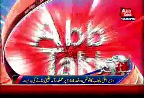 Abbtakk Headlines 12 Pm 21 May 2015 Video Dailymotion