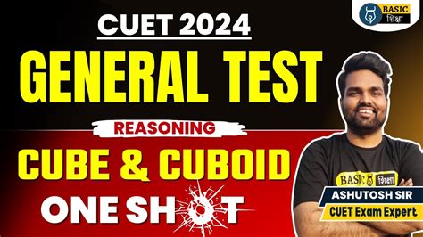 Cube And Cuboid One Shot Reasoning 14 Cuet General Test Pyq Cuet