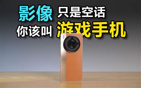 性能最强手机诞生，努比亚z50s Pro评测：红魔小弟，名不虚传 吾知评测 吾知评测 哔哩哔哩视频