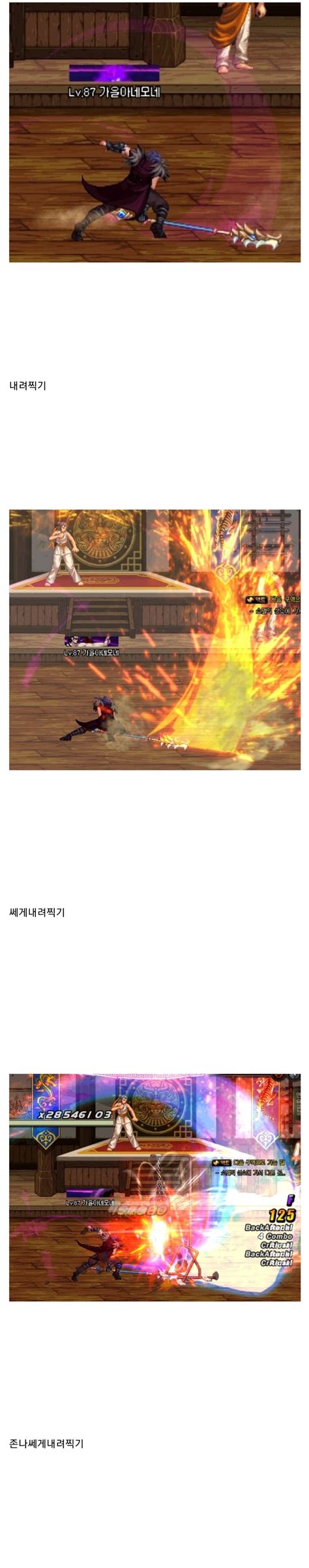 파워볼 분석 커뮤니티 엔트리 흔한 게임 공격 이펙트 엔트리 유머포토