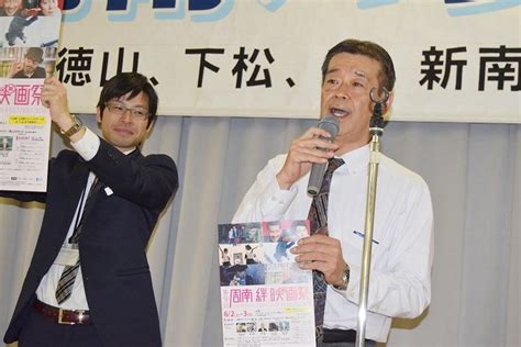 笑顔をありがとう 第57回春の周南パラボラ会