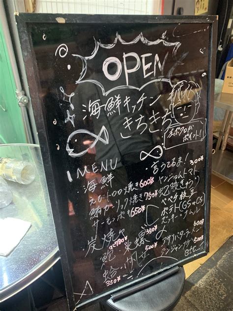 みんなの「きちきち 海鮮丼」 口コミ・評判｜食べたいランチ・夜ごはんがきっと見つかる、ナウティスイーツ