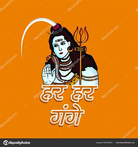 Hindu Festival Ganga Dussehra Background Stock Vector By ©yayimages