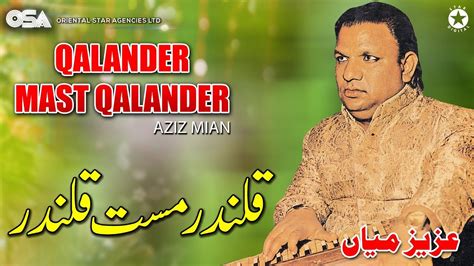 Qalander Mast Qalander Aziz Mian Qawwali Official Complete Version