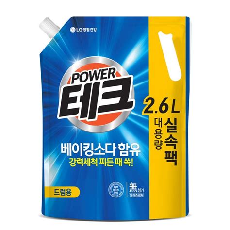 Lg생활건강 파워테크드럼 26l 홈플러스