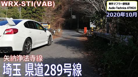 Wrx Sti Youtube