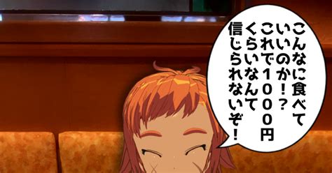 3dカスタム少女 サイ〇で喜ぶうちのこ トリプルゼットのイラスト Pixiv
