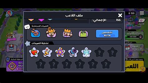 استعراض حسابي في سكواد باسترز🔥🔥 Youtube