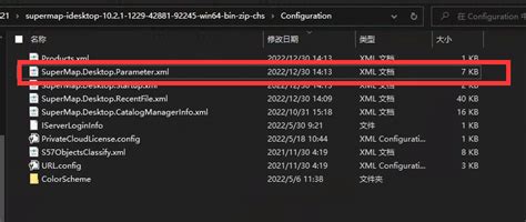 revit数据导入supermap idesktop方法详解 超图revit插件 csdn博客