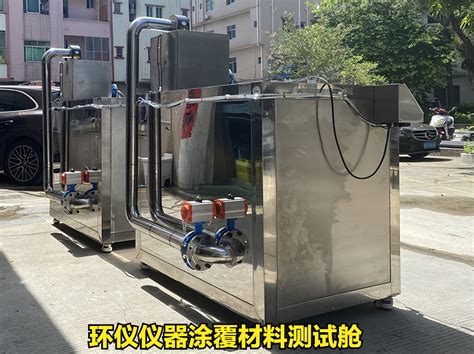 净化空气光催化试验方法的涂料测试舱 哔哩哔哩