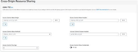 amazon bedrock과 aws 서버리스 서비스를 이용해 생성형 ai 를 사용할 수 있는 간단한 웹을 만드는 방법 aws
