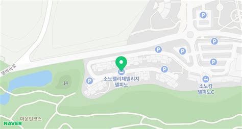 강원도 설악산 고성 소노캄 델피노 리조트 후기 네이버 블로그
