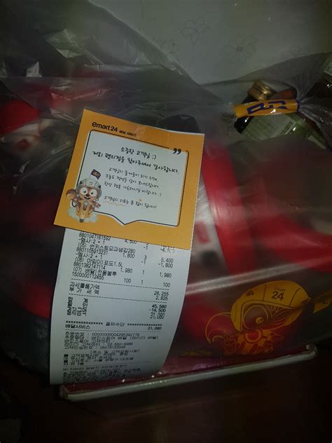 2 1 3개묶음 동원 양반야채죽 배민스토어