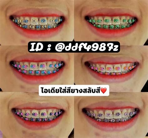 ยางคละสี 1 เซต 30 เส้น ฟรี ตะขอเปลี่ยนยาง 1 อัน Jeff Rich Shop Thaipick