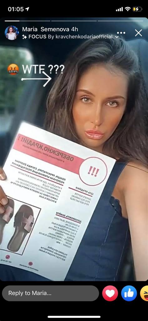 У луцької керівниці викрали шльопанці які коштують понад 600 доларів ФОТО