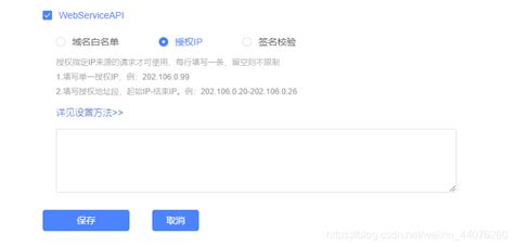 Springboot 获取访问者的ip地址、访问设备信息、城市地址信息 Csdn博客