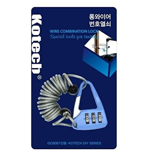 셀러허브 생활리빙 기타 와이어번호 열쇠 롱 자물쇠 와이어자물쇠 티몬