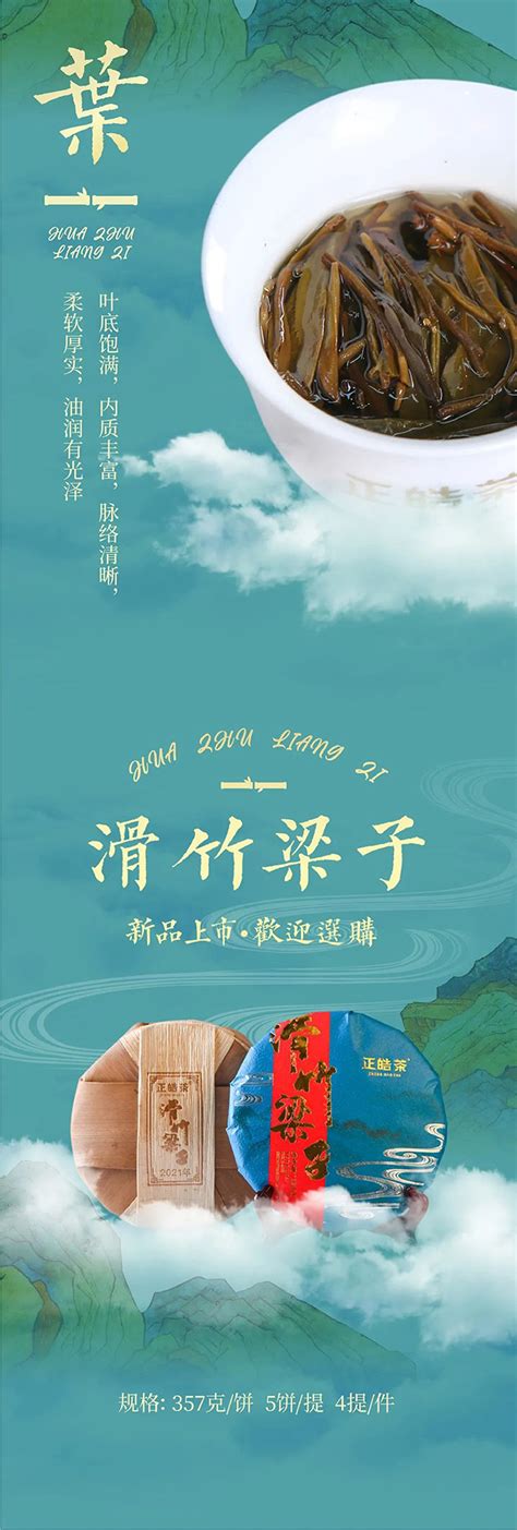 Https Ipucha