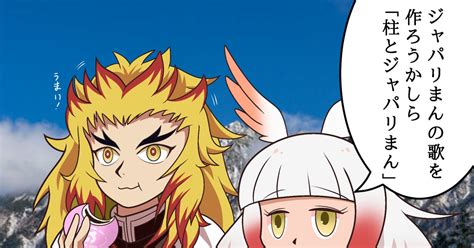 けものフレンズ 柱とジャパリまん Vip先生のイラスト Pixiv