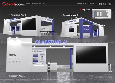 전시기획 전시부스 블럭부스 목공부스 전시부스 전문업체 전시장부스 트러스부스 조립부스 옥타늄부스 학회부스 포토존 코엑스 전시부스 킨텍스 전시부스 박람회
